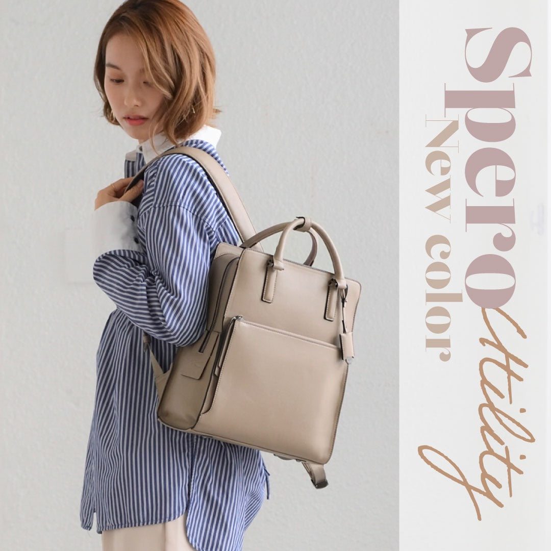 Speroシリーズの機能をご紹介します。 W&.Day/Night