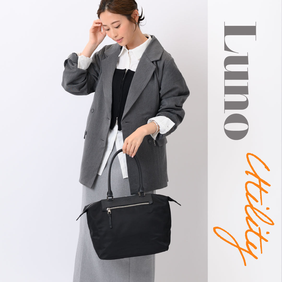 Lunoシリーズの機能をご紹介します。 – W&.Day/Night