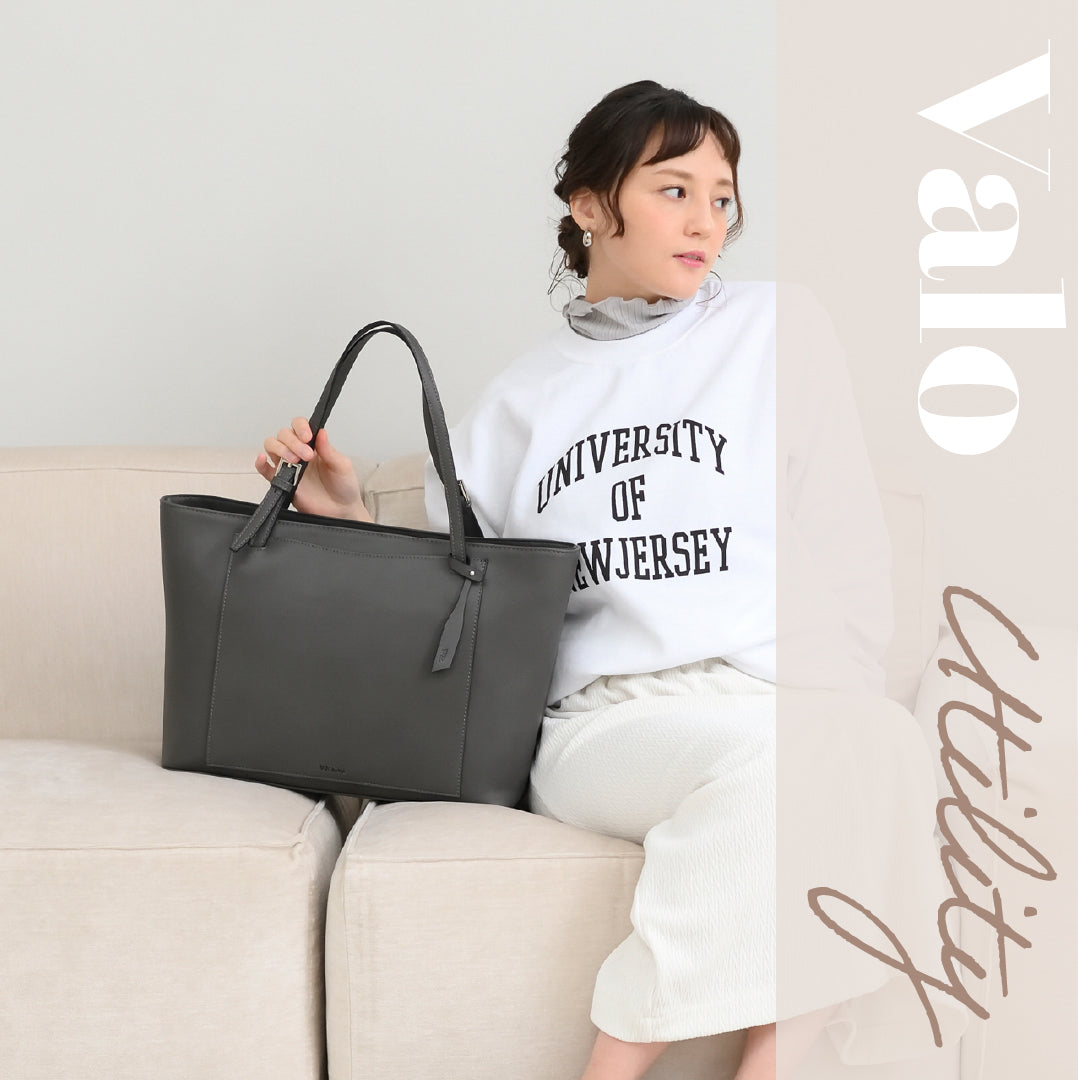 Valoシリーズの機能をご紹介します。W&.Day/Night