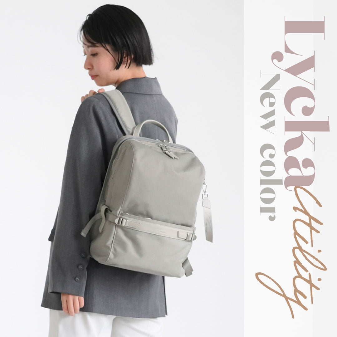 Lyckaシリーズの機能をご紹介します。 W&.Day/Night
